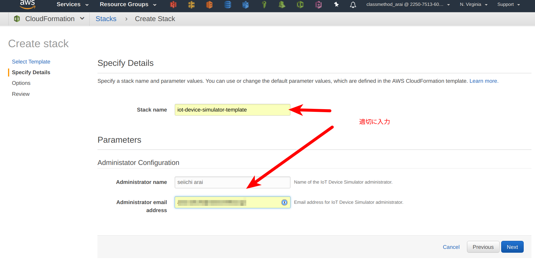 AWS IoT Device Simulatorを使ってみたら感動した！ | DevelopersIO