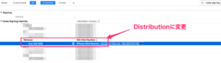 [Xcode] アプリをArchiveしようとして「No signing certificate “iOS Development” found」エラーになった場合の解決策 ...
