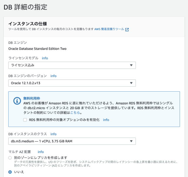 RDS for OracleでもPerformance Insightsが利用可能になりました | DevelopersIO