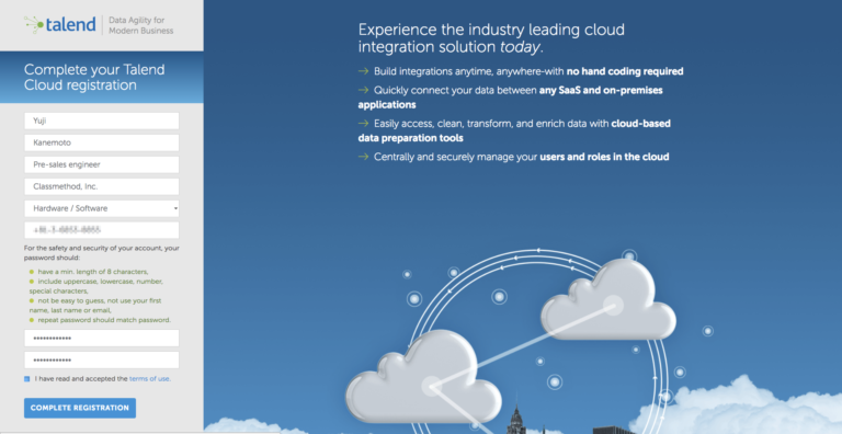 Talend Integration Cloudを試してみようか。 | DevelopersIO