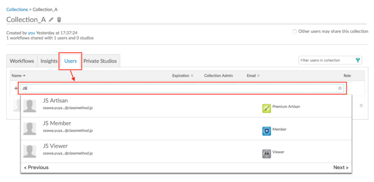 Alteryx ServerでCollectionを使ってワークフローを共有する | DevelopersIO