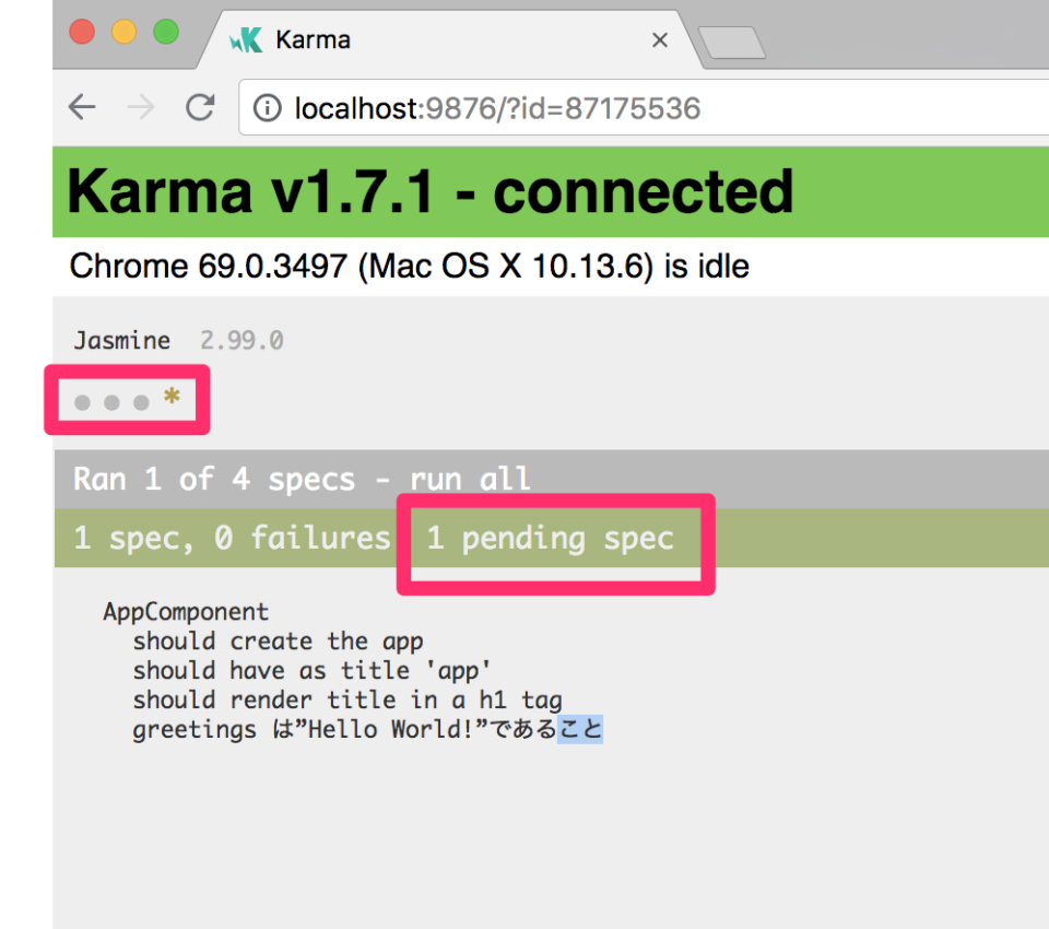 【Angular6】Jasmine + Karma で単体テストを書いてみた | DevelopersIO