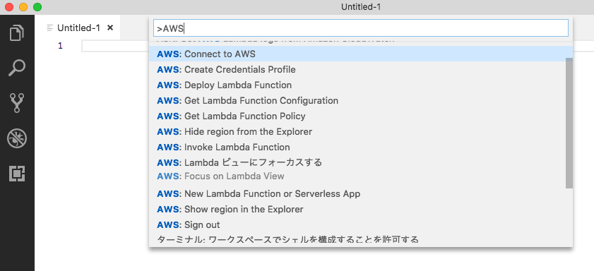 AWS Toolkits for Visual Studio Code(Preview) をちょっと試してみました。 #reinvent | DevelopersIO