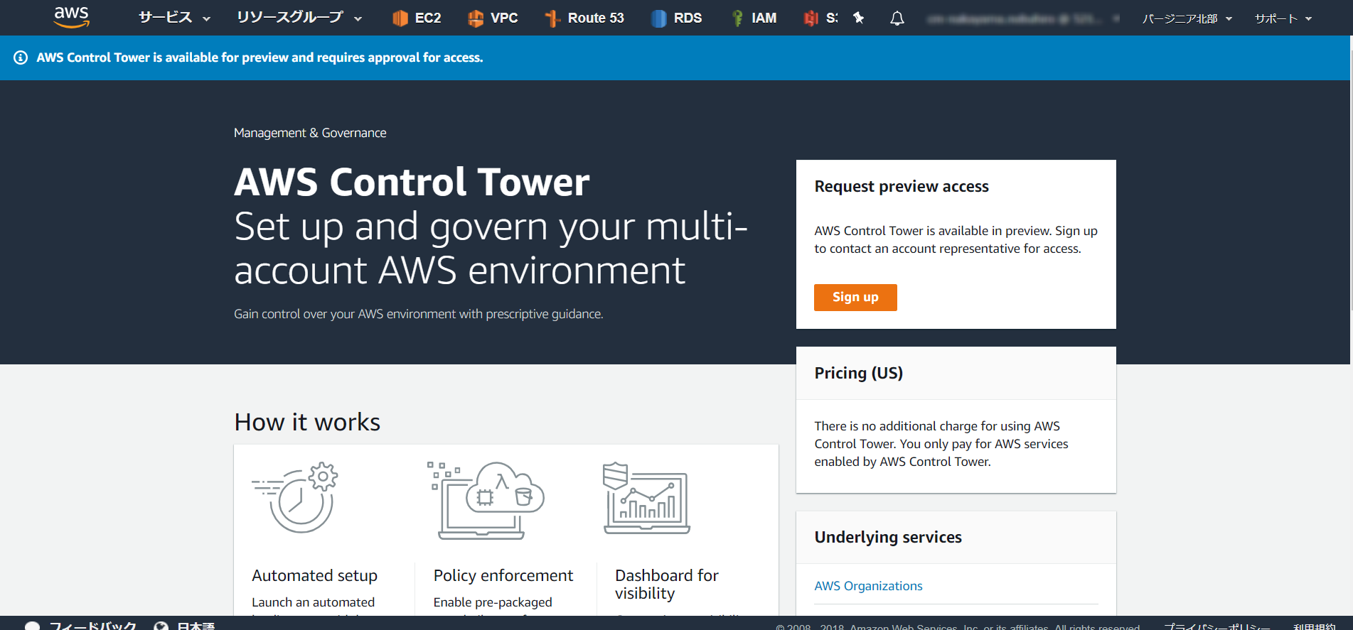 [新サービス] AWS Control Tower (Preview) が発表されました！ #reinvent | DevelopersIO