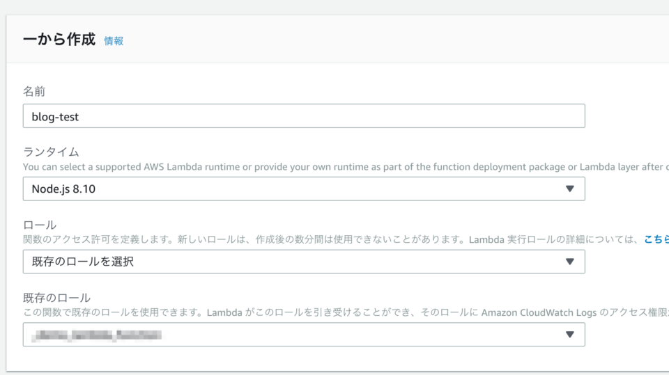 ALBのバックエンドにLambdaを選択してみた！ #reinvent | DevelopersIO