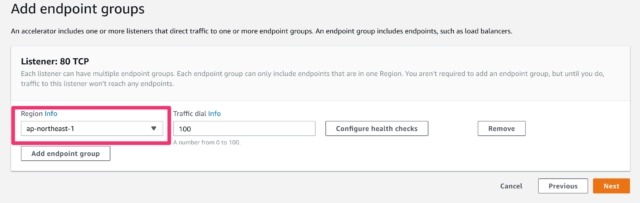 Global Acceleratorを使ってALBを固定IP化する #reinvent | DevelopersIO