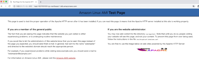Global Acceleratorを使ってALBを固定IP化する #reinvent | DevelopersIO