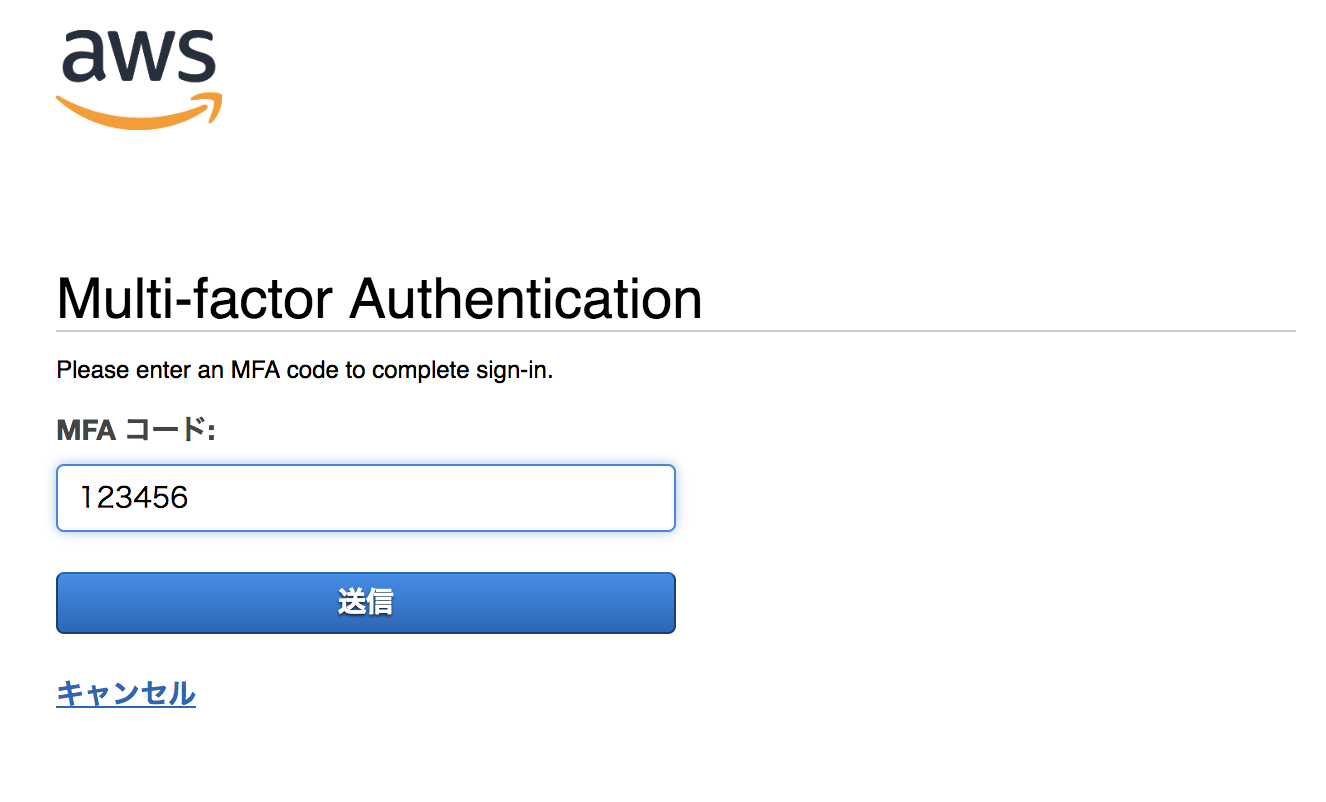 [初心者向け]AWS CLIでMFA必須のスイッチロール先のS3にアクセスしてみた | DevelopersIO