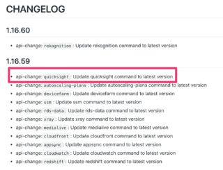 Amazon QuickSightがAPI操作できるようになりました #reinvent | DevelopersIO