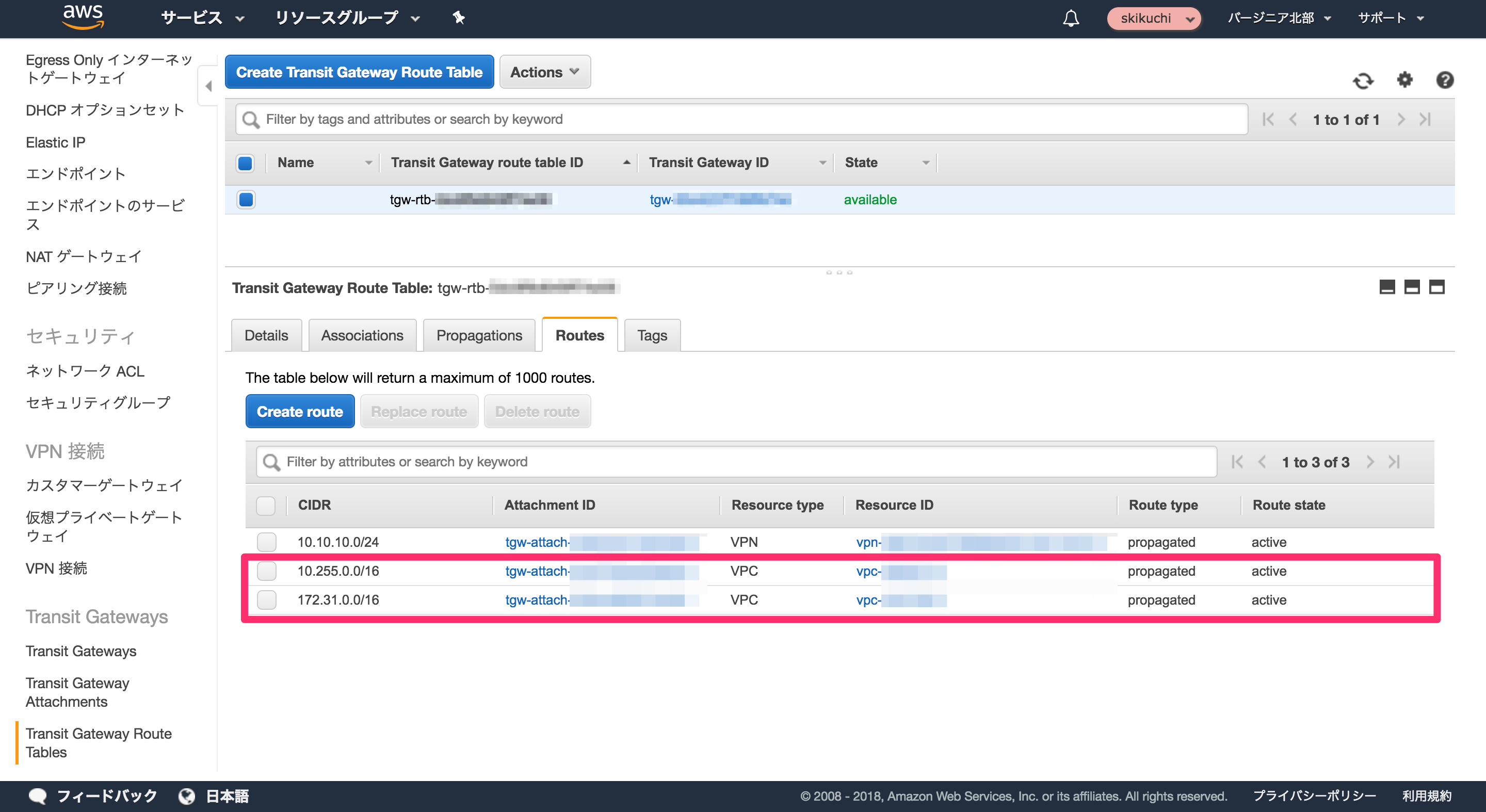 [新機能] Amazon EFS が VPC とアカウントをまたいだアクセスに対応しました！ #reinvent | DevelopersIO