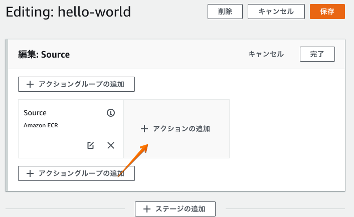 AWS CodePipelineがSourceとしてAmazon ECRを指定できるようになりました! #reinvent | DevelopersIO