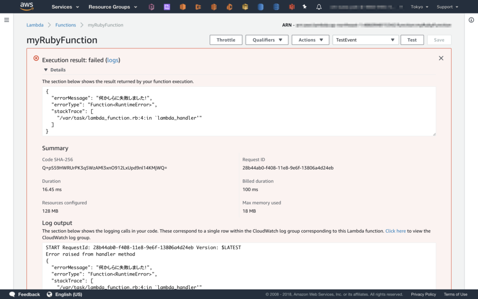AWS LambdaのRuby Runtimeを使ってみた #reinvent | DevelopersIO