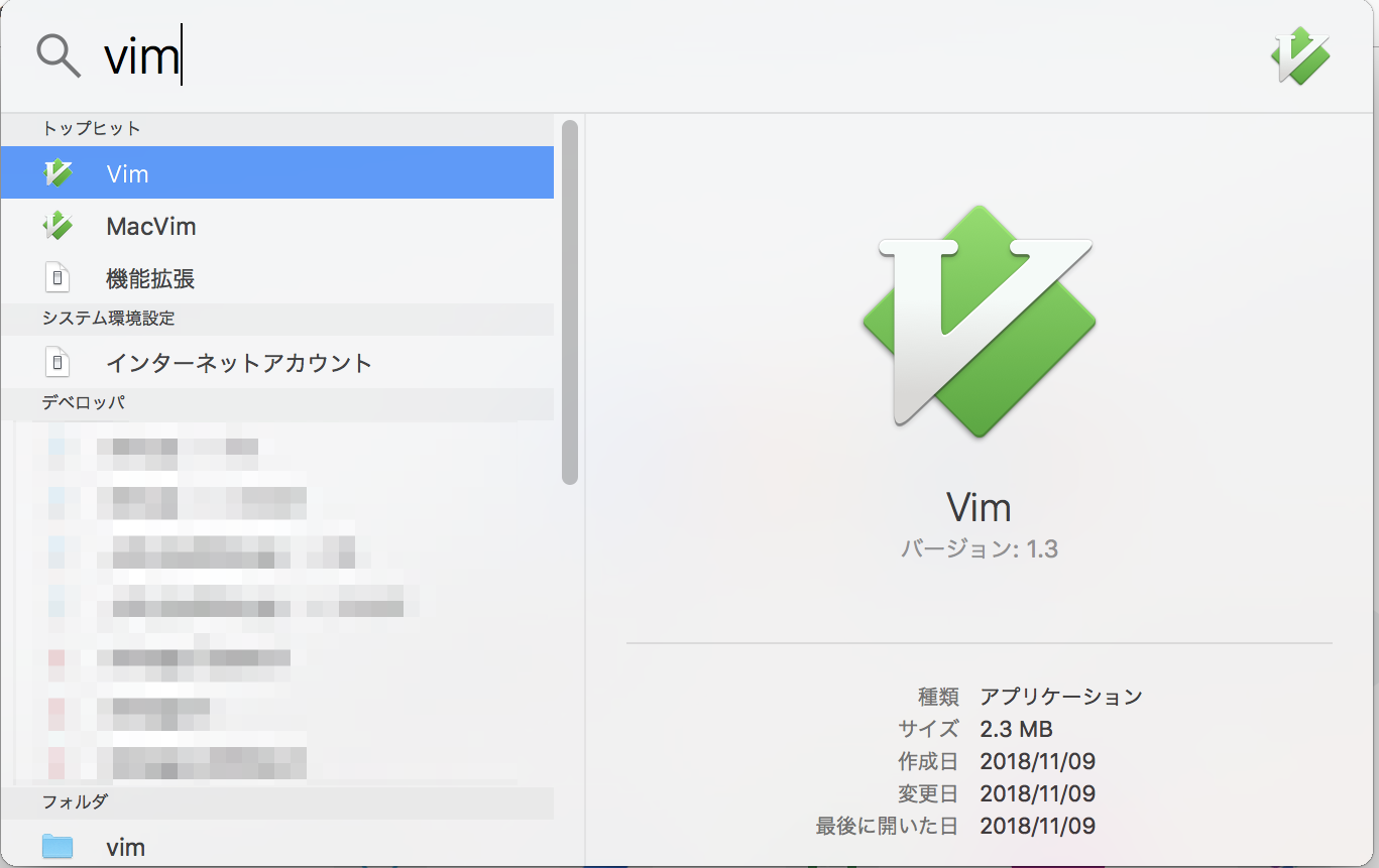 クリップボードのテキストをMacVimで瞬時に開いたらお仕事が捗った（捗る予定） | DevelopersIO