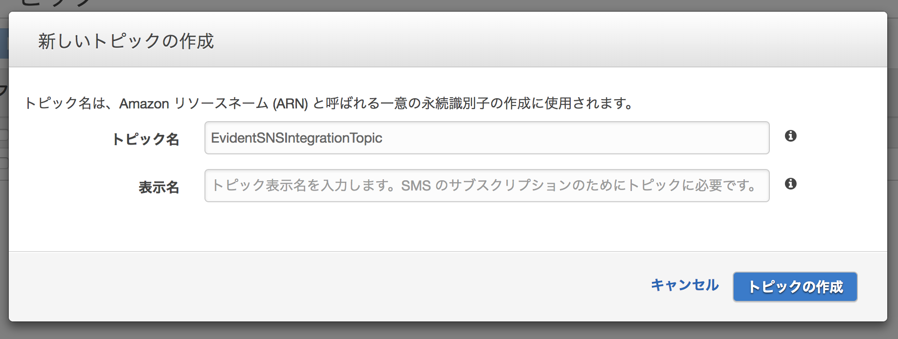 Evident.ioを使ってセキュリティオートメーションしてみた | DevelopersIO