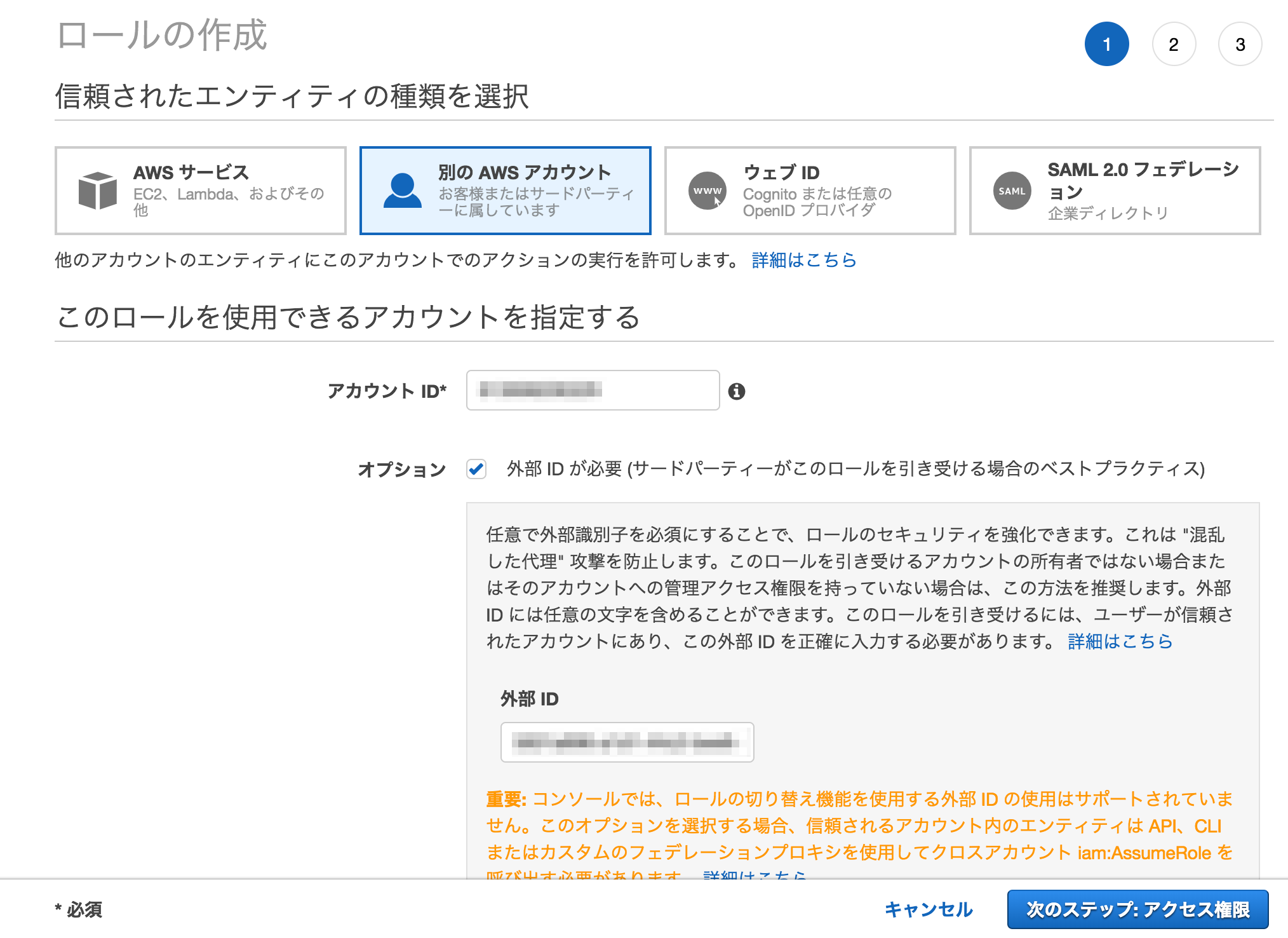 Evident.ioを使ってセキュリティオートメーションしてみた | DevelopersIO