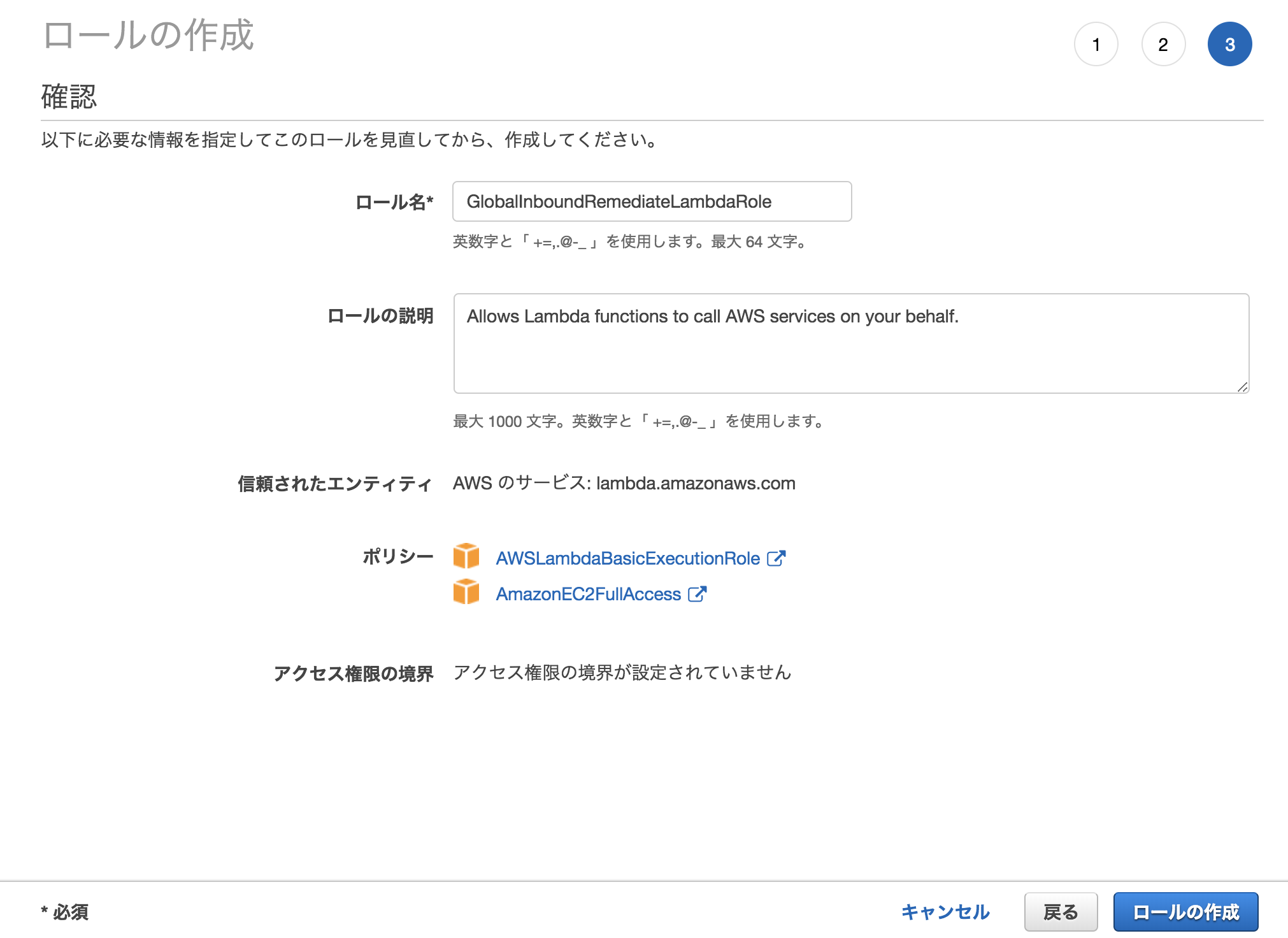 Evident.ioを使ってセキュリティオートメーションしてみた | DevelopersIO