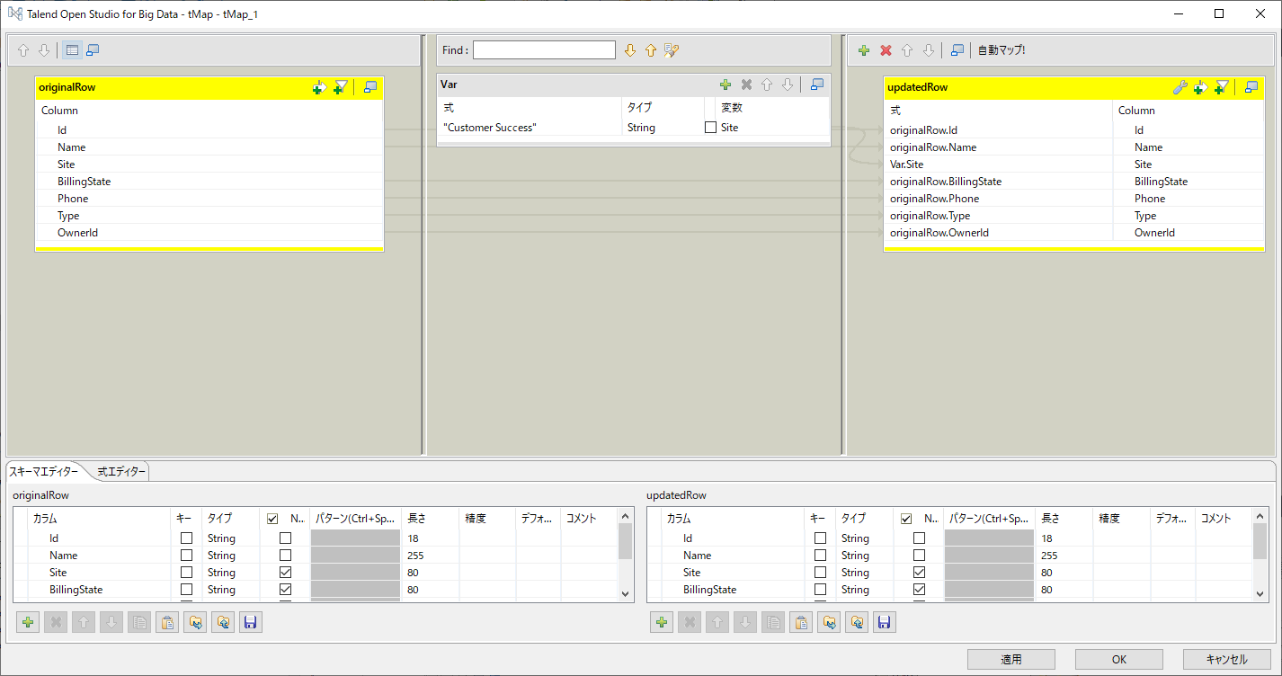 [Talend]tSalesforceOutputを利用してSalesforceのデータを更新する | DevelopersIO