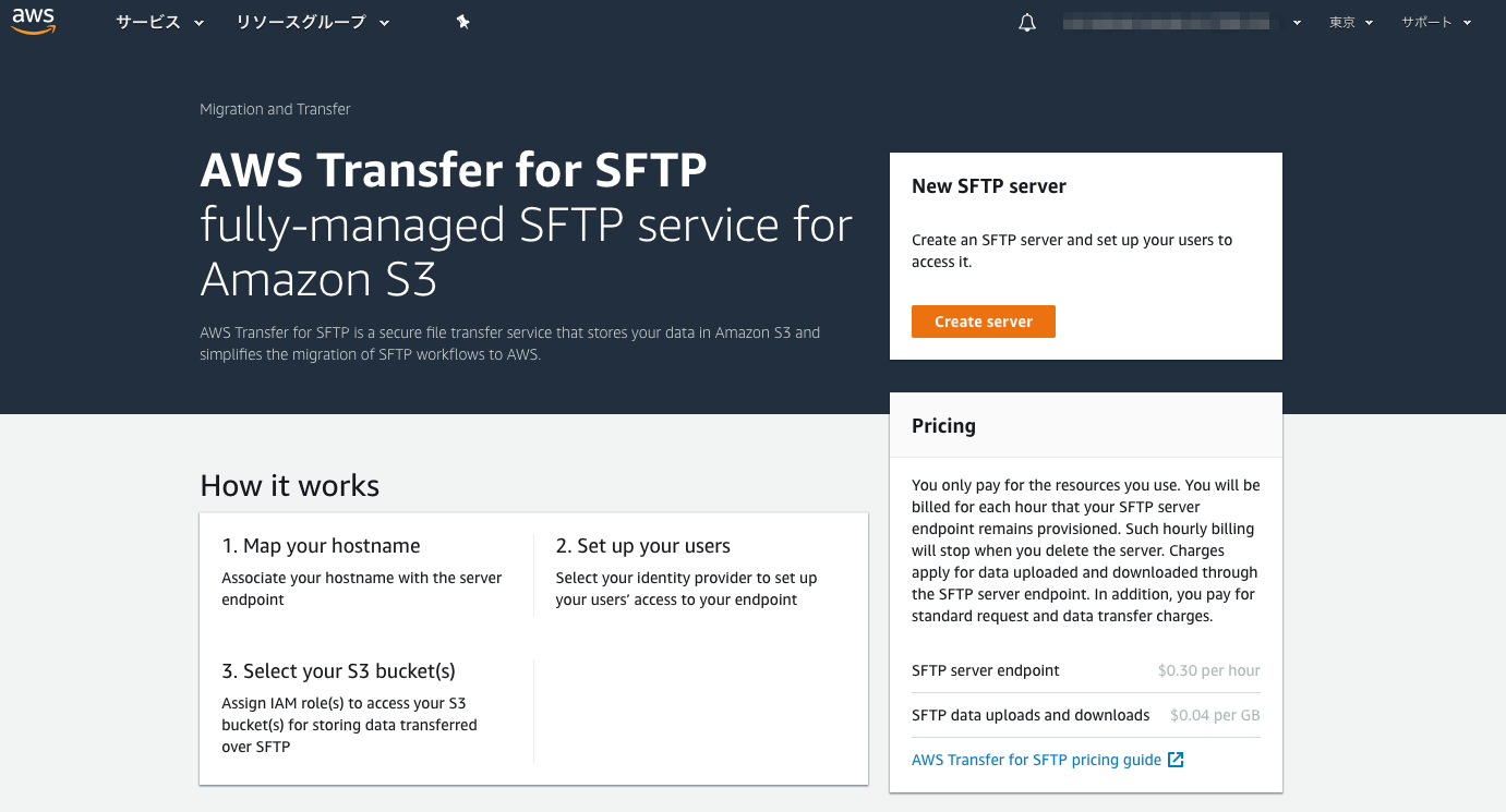 新サービスAWS Transfer for SFTPを使って、WinSCPからS3へアクセスする #reinvent | DevelopersIO