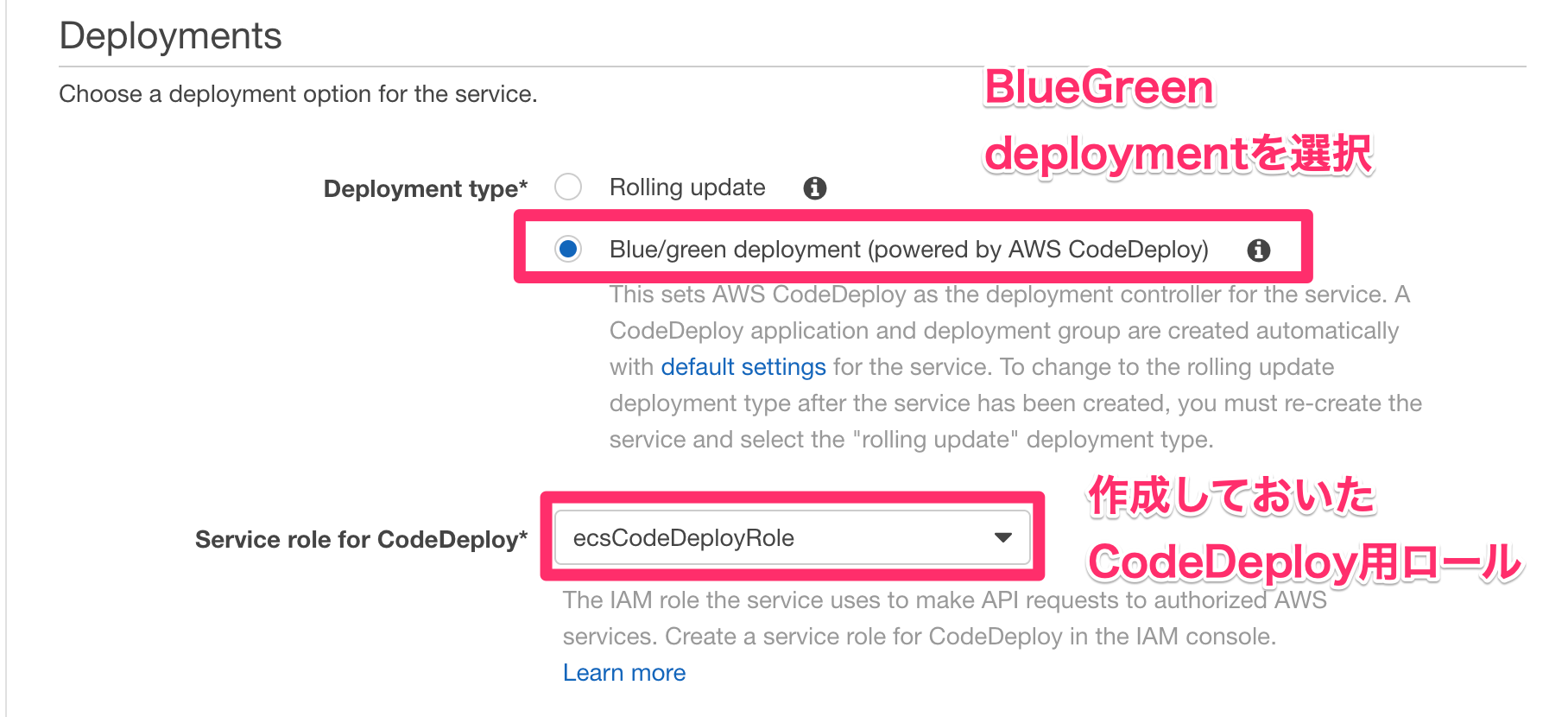 ECSでCodeDeployを使用したBlue/Green Deploymentがサポートされたので早速試してみた #reinvent | DevelopersIO
