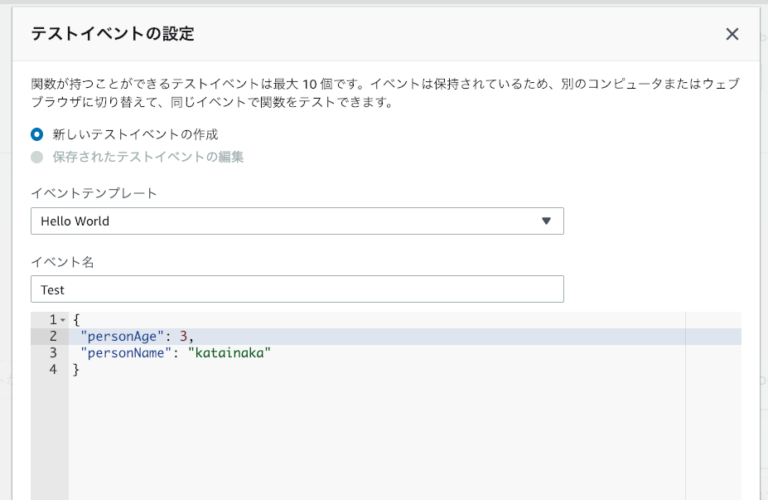 Aws Lambdaをhaskellで実装！aws Lambda Haskell Runtimeを試してみた。 Developersio