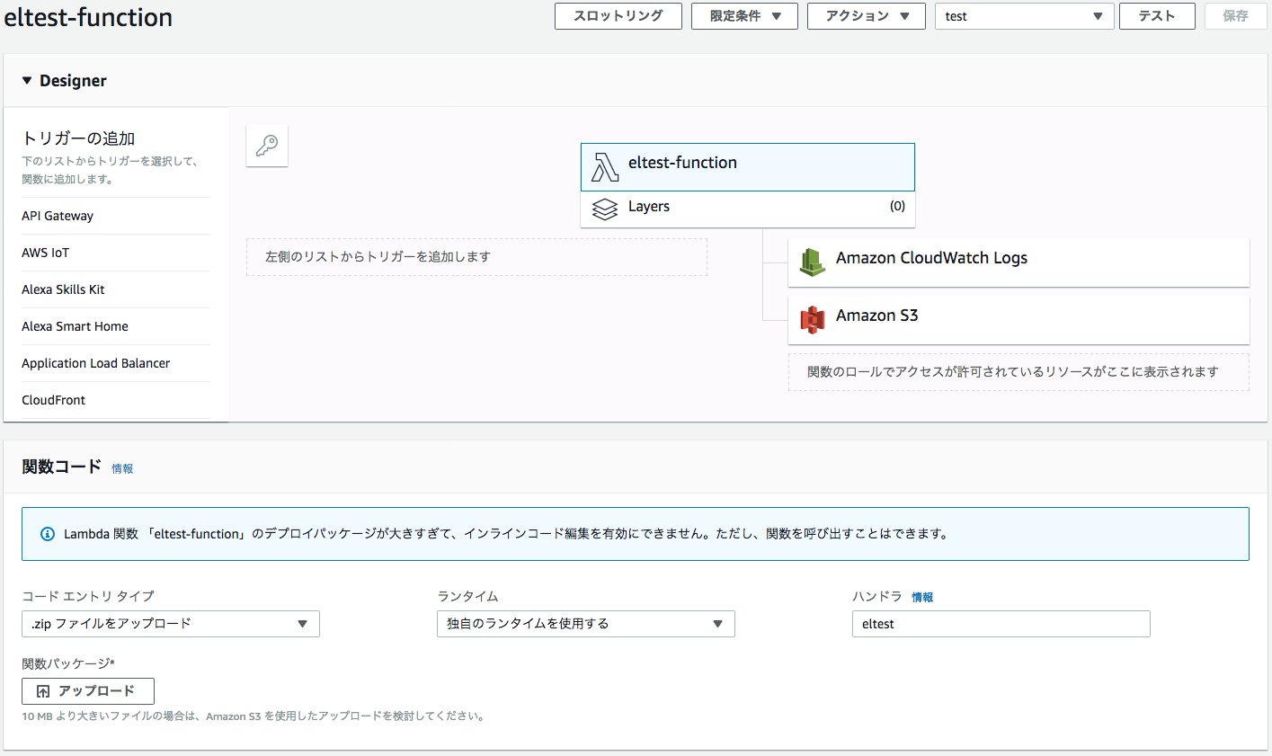 Aws Lambda の Custom Runtimes を利用して Erlang を実行してみる Reinvent Developersio