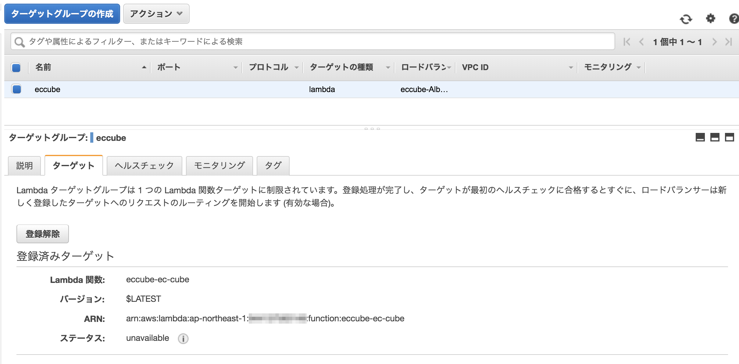 ステートフルなECサイトもLambdaで動くんです！！ AWS Lambda の Custom Runtimes を利用してEC-CUBEを動かしてみる #reinvent ...