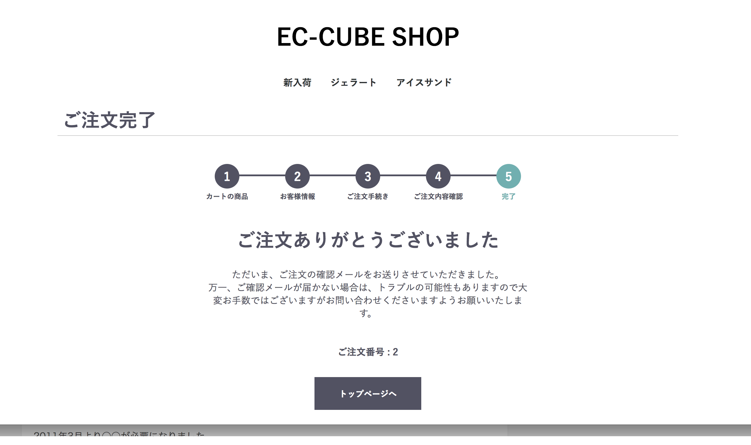 ステートフルなECサイトもLambdaで動くんです！！ AWS Lambda の Custom Runtimes を利用してEC-CUBEを動かしてみる #reinvent ...