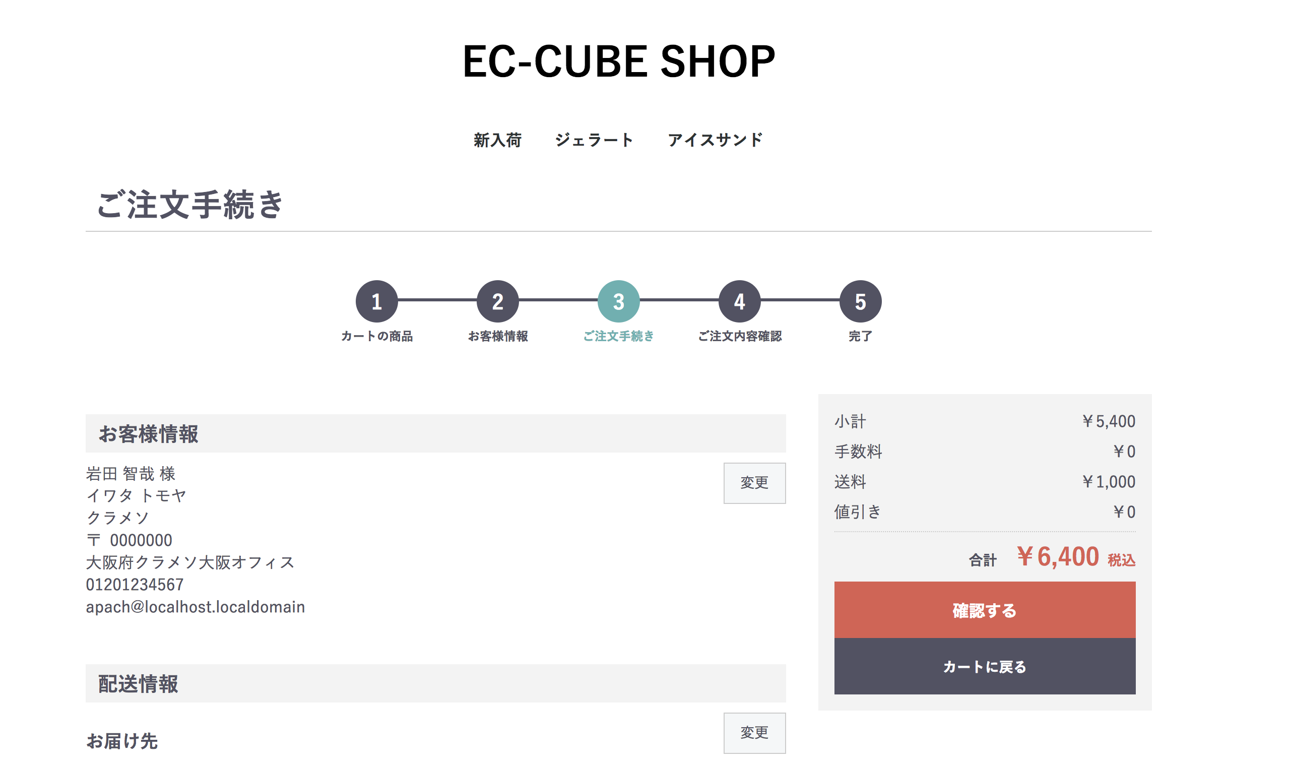 ステートフルなecサイトもlambdaで動くんです！！ Aws Lambda の Custom Runtimes を利用してec Cubeを