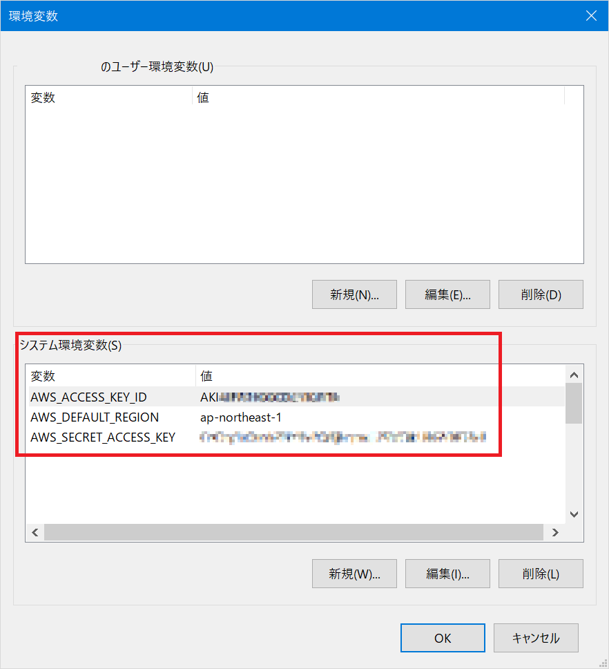 HULFTのS3アップロード機能を試してみた (環境構築編) | DevelopersIO