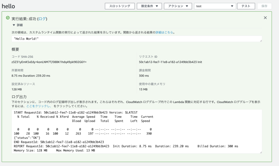 Aws Lambdaのcustom Runtimesを利用してpascalのコードを実行してみる Reinvent Developersio