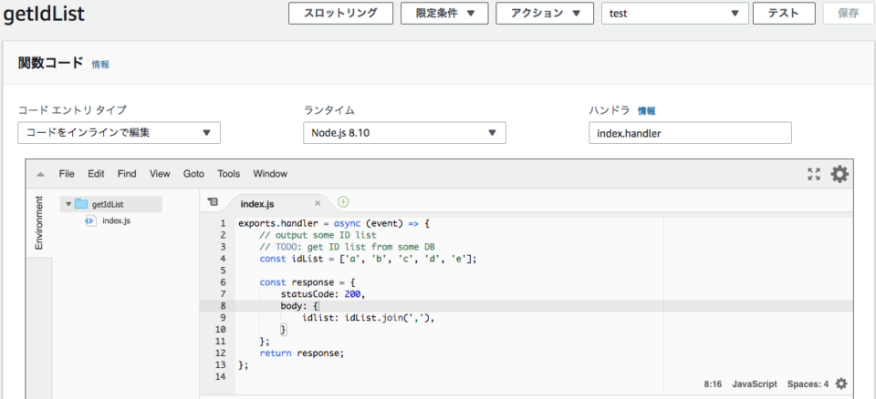 Step Functionsからaws Batchの配列ジョブを実行してみる パラメータの渡し方 Reinvent Developersio