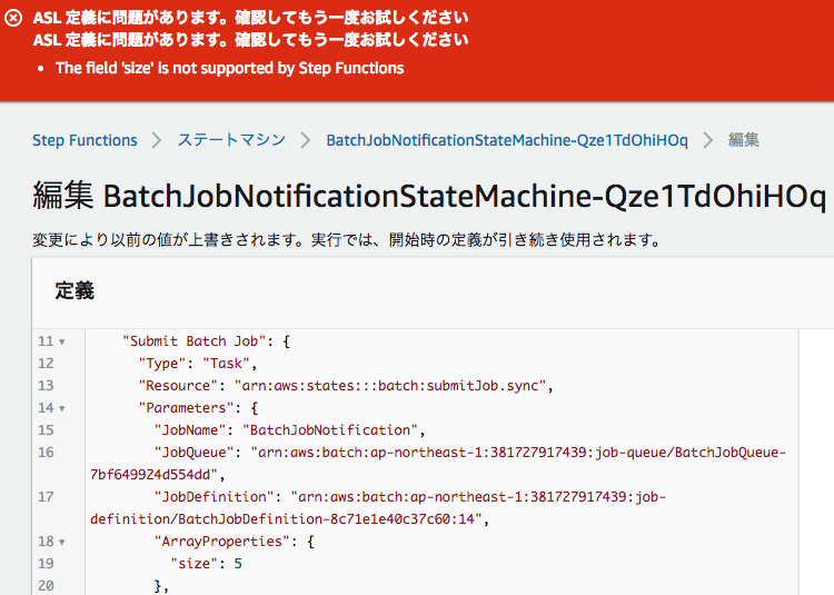 Step Functionsからaws Batchの配列ジョブを実行してみる パラメータの渡し方 Reinvent Developersio
