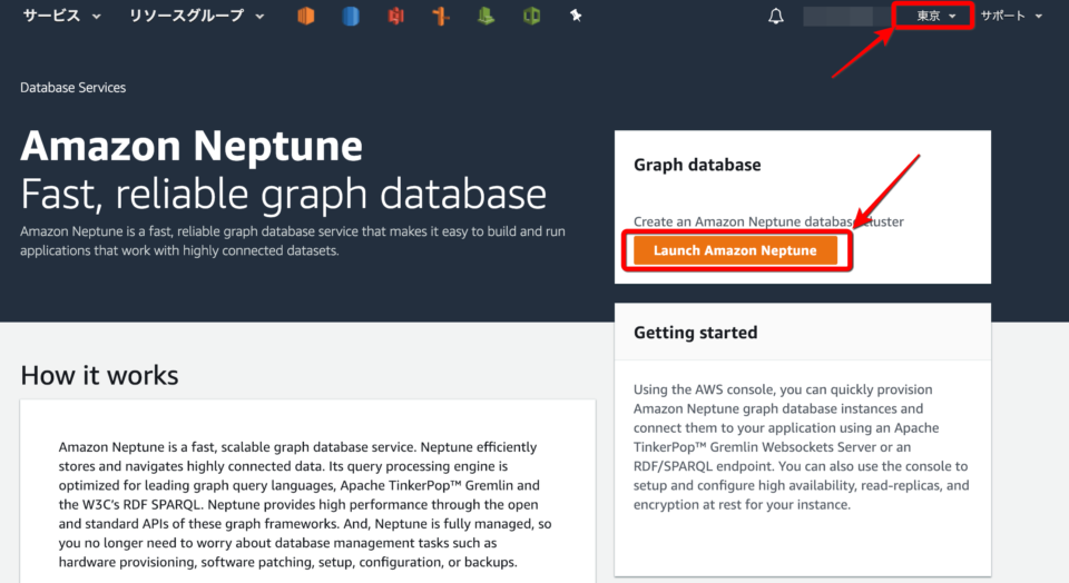 [アップデート] Amazon Neptuneが東京リージョンで利用可能になりました！ | DevelopersIO