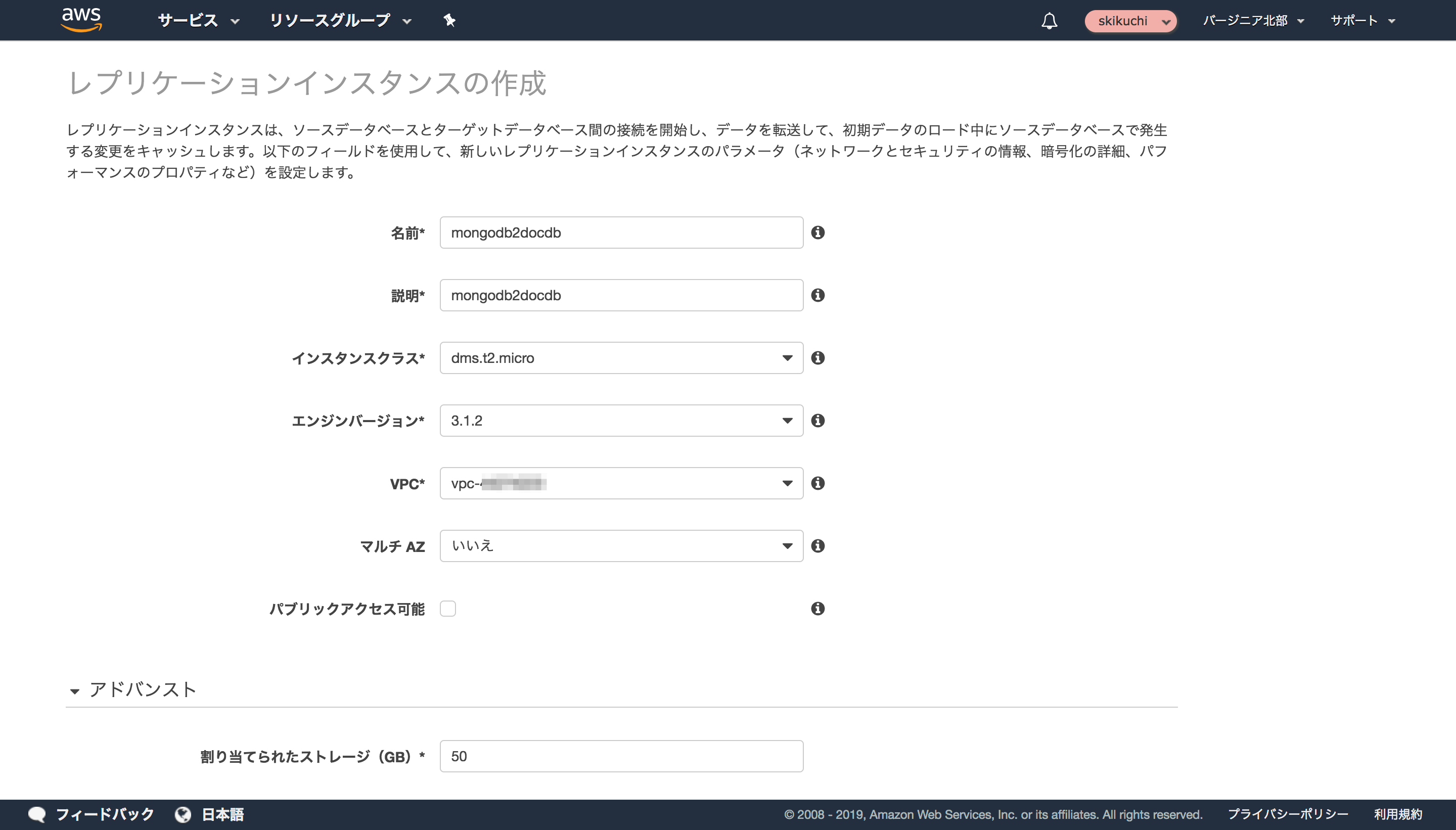 [AWS] DocumentDB 詳細解説：MongoDB からのデータ移行 | DevelopersIO