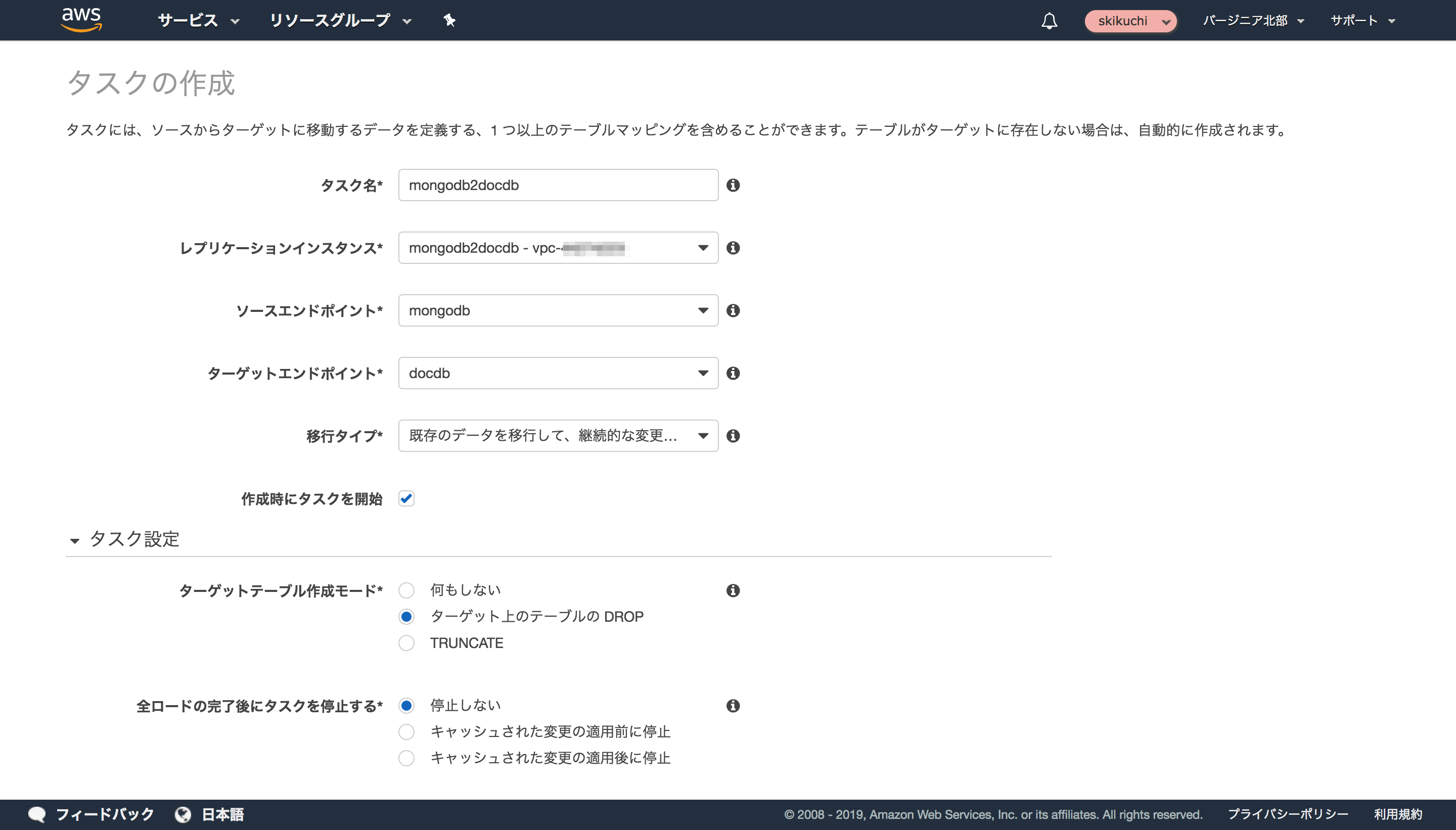 [AWS] DocumentDB 詳細解説：MongoDB からのデータ移行 | DevelopersIO