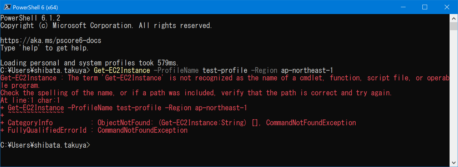 PowerShell CoreでAWSPowerShell.NetCoreモジュールが自動ロードされない問題と回避策について | DevelopersIO