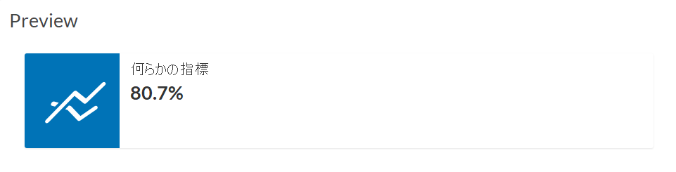 Alteryx謹製の動的ダッシュボード作成ツールFlightDeckを使ってみる(基本的な仕組み編) | DevelopersIO