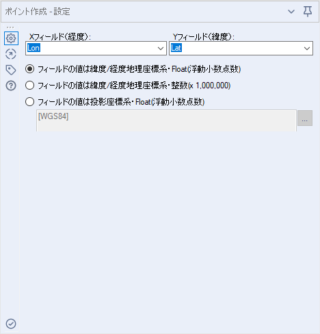 [Alteryx]ポリビルドツールを利用してポリゴンを作成してみた | DevelopersIO