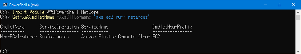 Aws Cliのコマンドとpowershellコマンドレットを比較表示するサイトを作ってみた Developersio