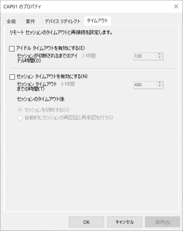 [2019年度版] 自己署名証明書のRD GatewayでWindowsサーバに接続 | DevelopersIO