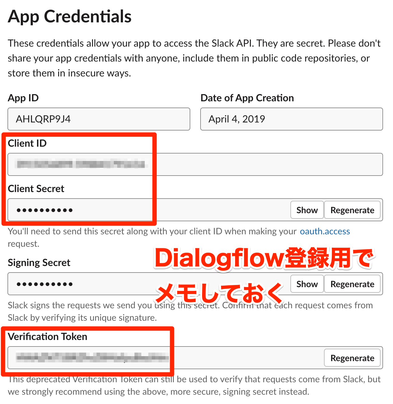 Dialogflowを使ったノンコーディングSlackボットを作ってみる #slack | DevelopersIO