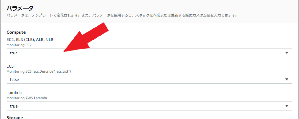 MackerelのAWSインテグレーションで必要なRoleをCloudFormation一撃で作ってみる | DevelopersIO