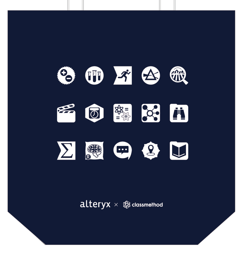 Tableau Data Day Out 2019にて「パネルディスカッション：セルフサービス BI の今までとこれから」を開催します ...