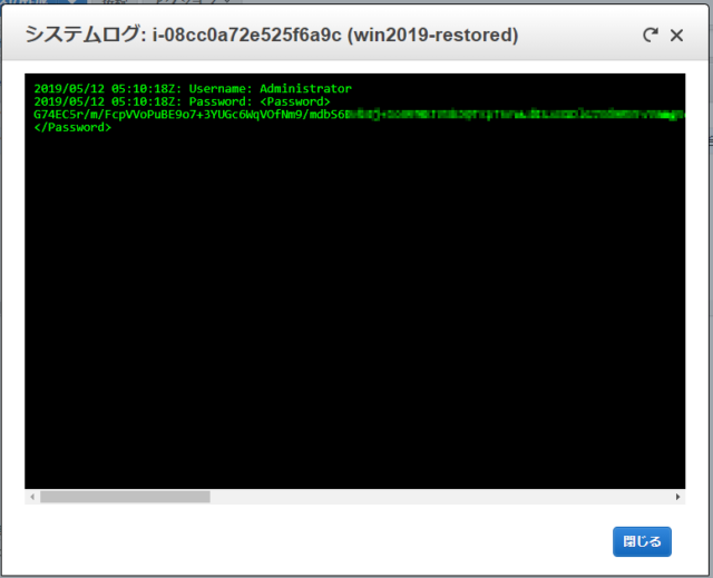 AMIバックアップイメージから復元したWindows EC2インスタンスのパスワード取得について | DevelopersIO