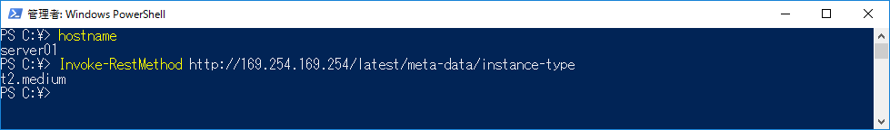 Windows Server Ec2インスタンスを別サブネットに移行する際に注意すべきこと Developersio