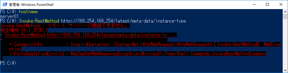 Windows Server EC2インスタンスを別サブネットに移行する際に注意すべきこと | DevelopersIO
