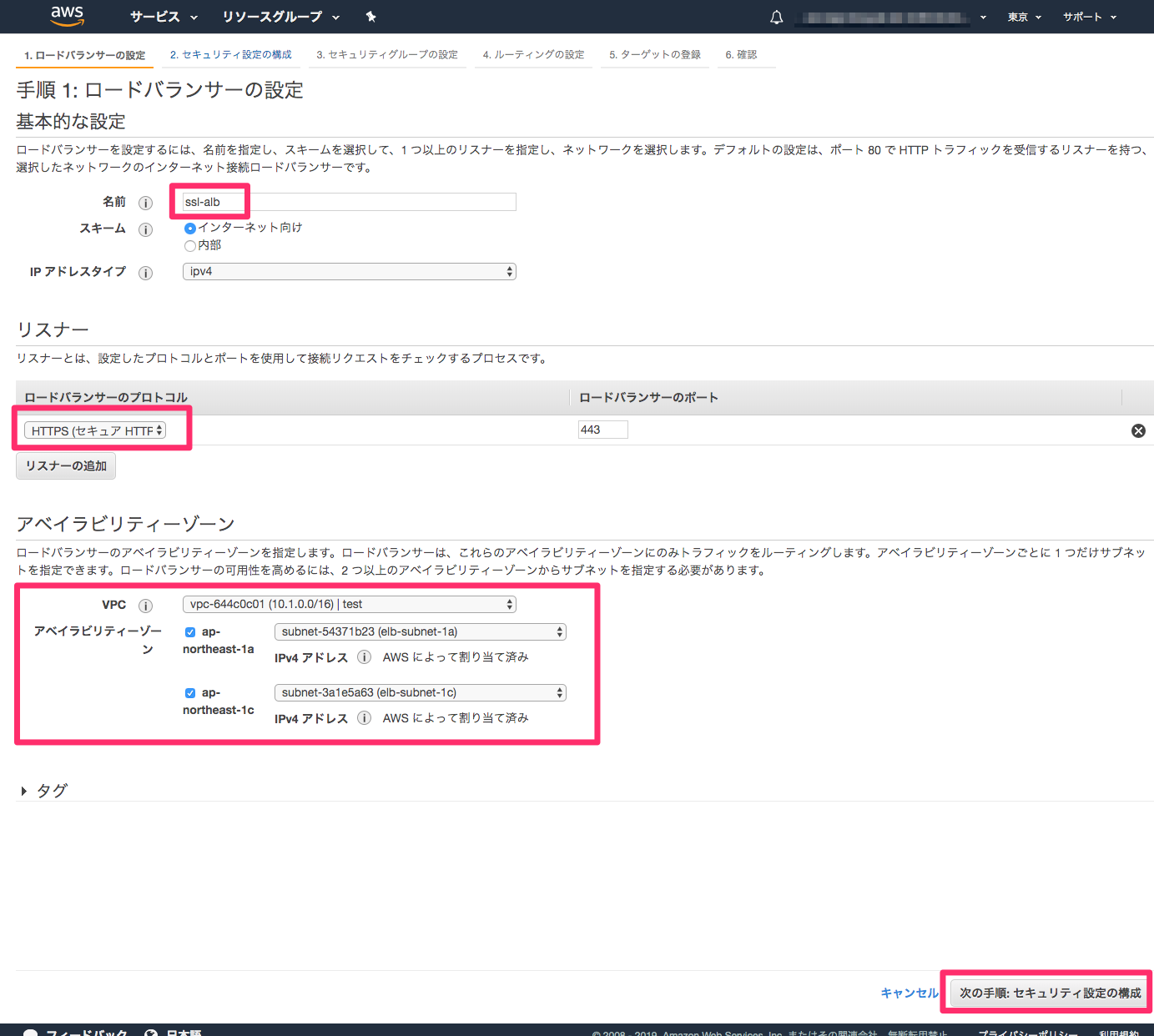 ALBとバックエンドEC2間をHTTPS通信させてみた | DevelopersIO