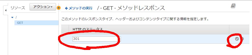 Api Gateway が「lambda プロキシ統合」でさらに使いやすくなっててびっくりした話 Developersio