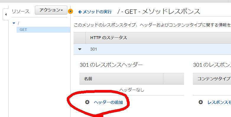 Api Gateway が「lambda プロキシ統合」でさらに使いやすくなっててびっくりした話 Developersio