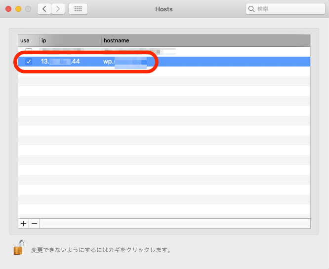 CloudFront対応のWordPress、Host設定でELB直接続も可能な環境を構築してみた | DevelopersIO